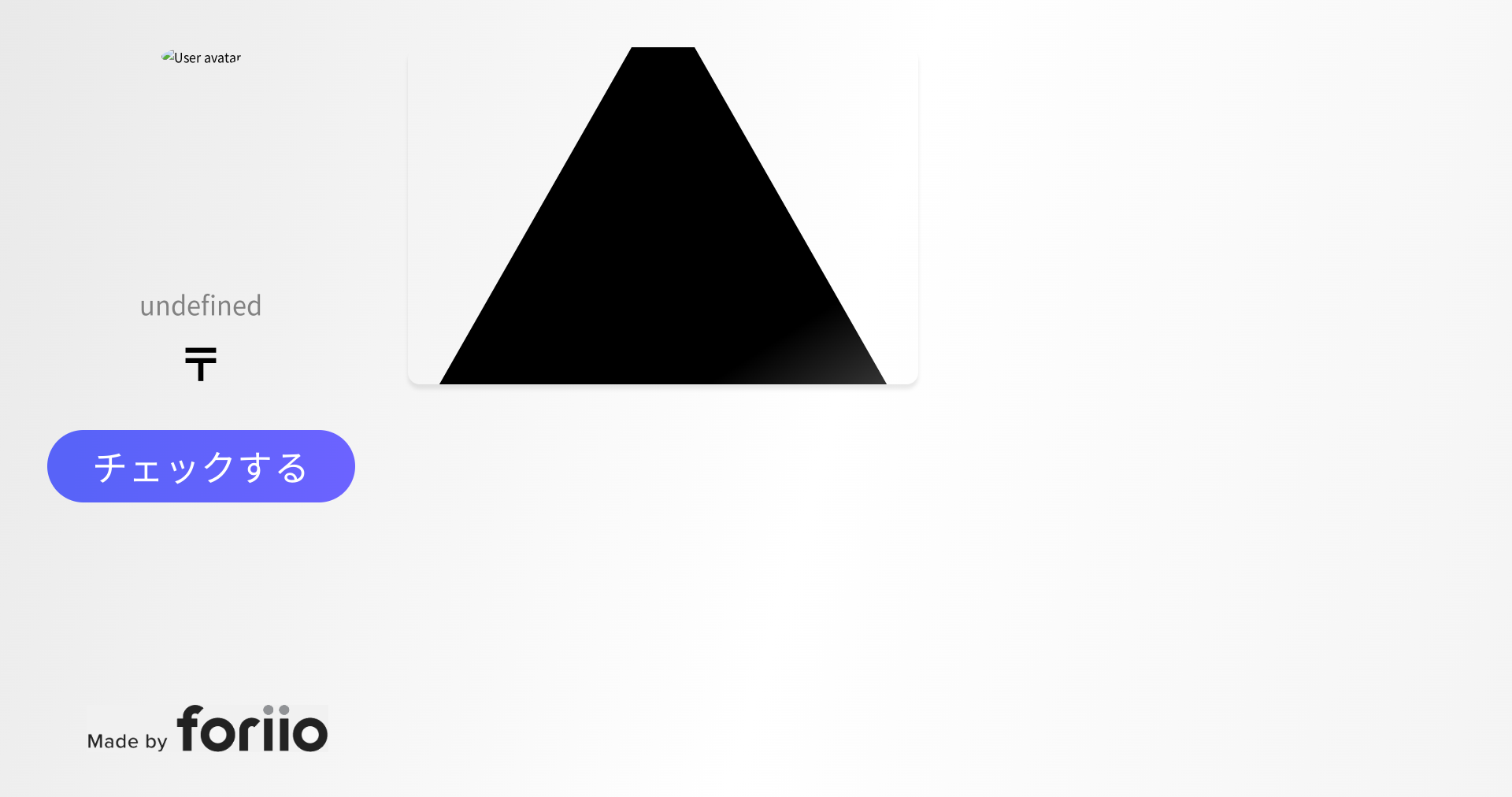 FE00774E C6C3 497B B69B BC508F8400E3