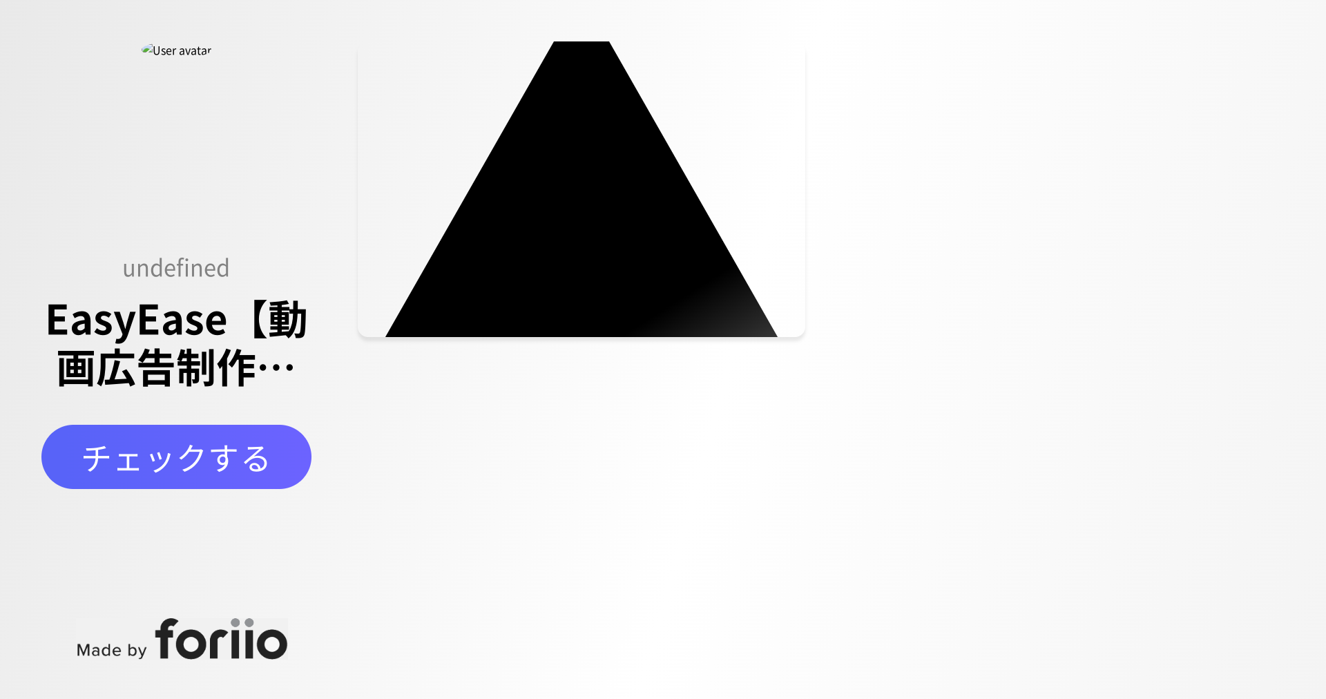 【DAISAI様】サービス紹介動画