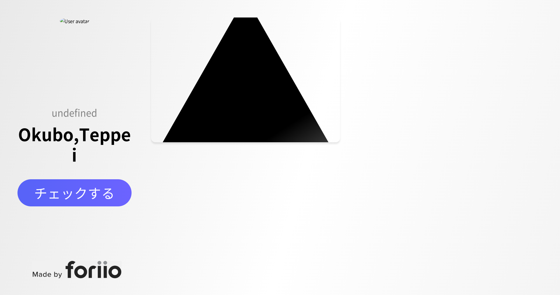 Hondar Skate Co. Daisuke Ikeda