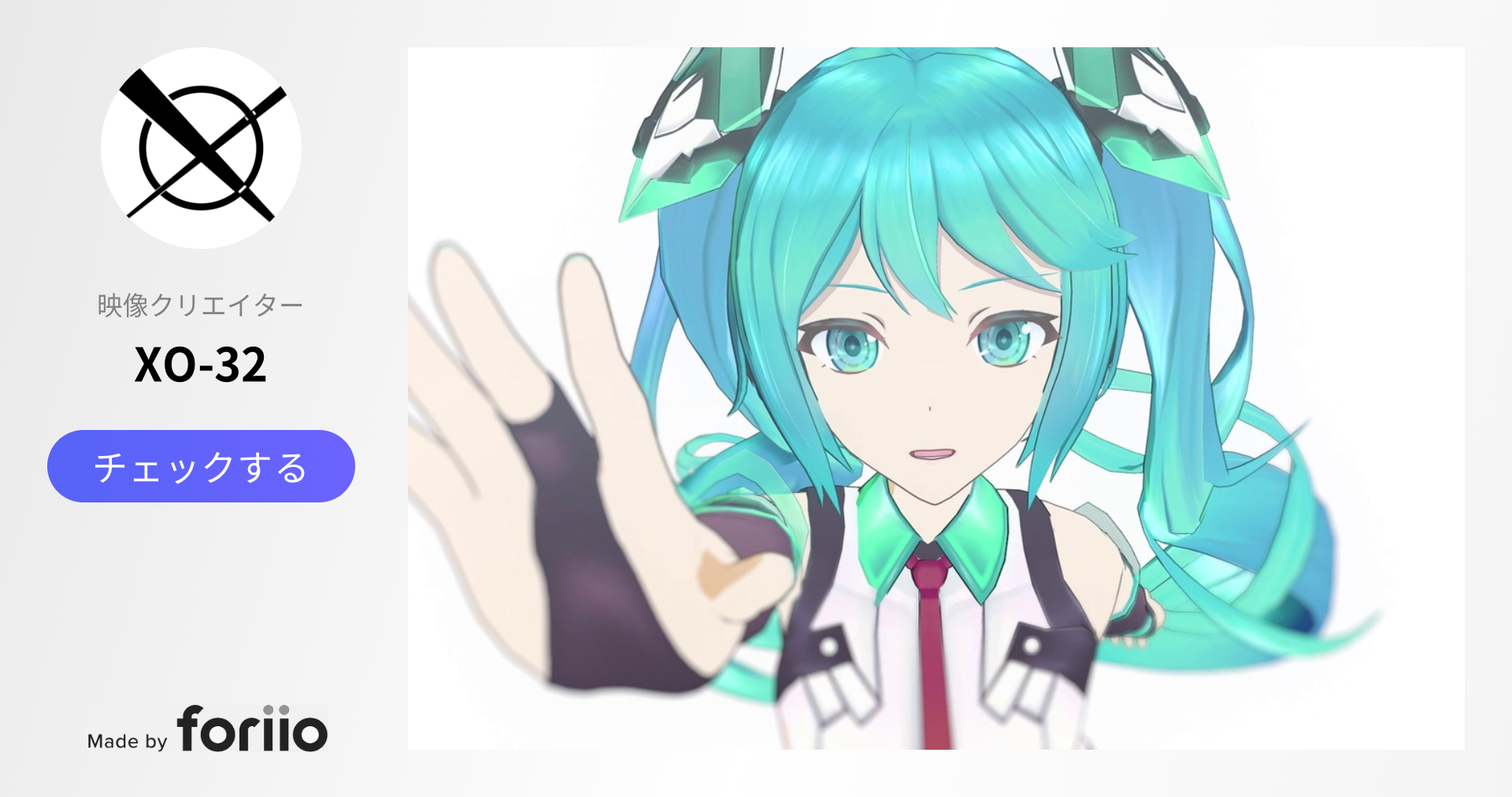【mmd】oneself 初音ミク