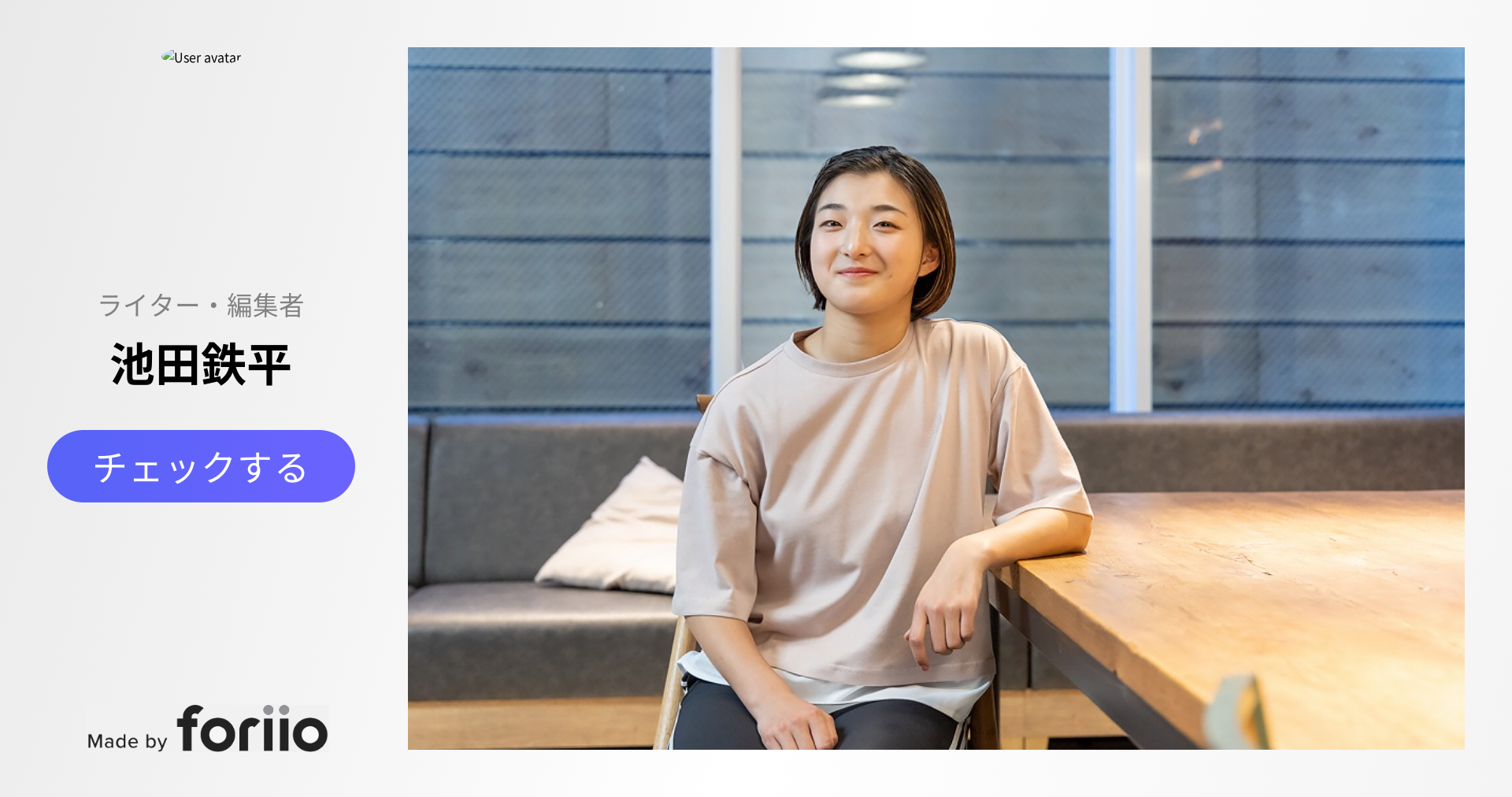 坂本花織インタビュー「人生の大半をアディダスと共に過ごしてきた。そんな私とアディダススポーツウェアとの出会い」