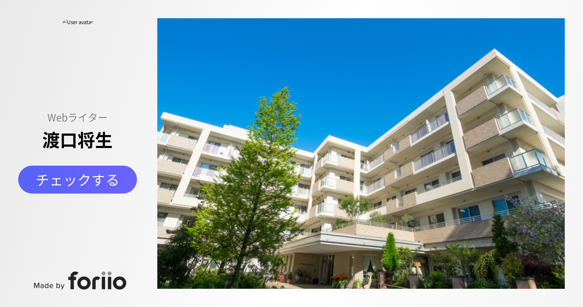 サービス付き高齢者向け住宅(サ高住)のメリット・デメリットを徹底解説 Lnote エルノート Presented By 東急リバブル